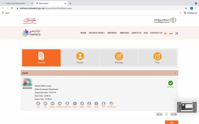 The Real Estate Agent’s Guide To Generating A Trakheesi Permit Number